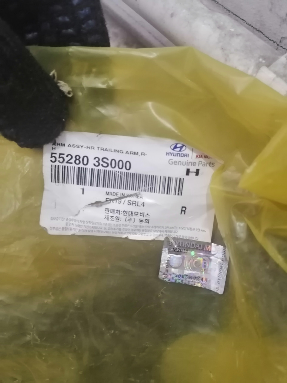 552803S000 Рычаг подвески KIA HYUNDAI | Запчасти на DRIVE2