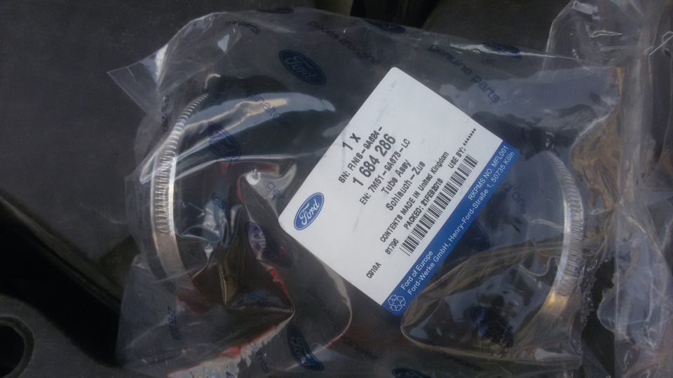 1684286 Шланг (гофра) корпуса воздушного фильтра / C-Max, Focus-II 1,8/ ...