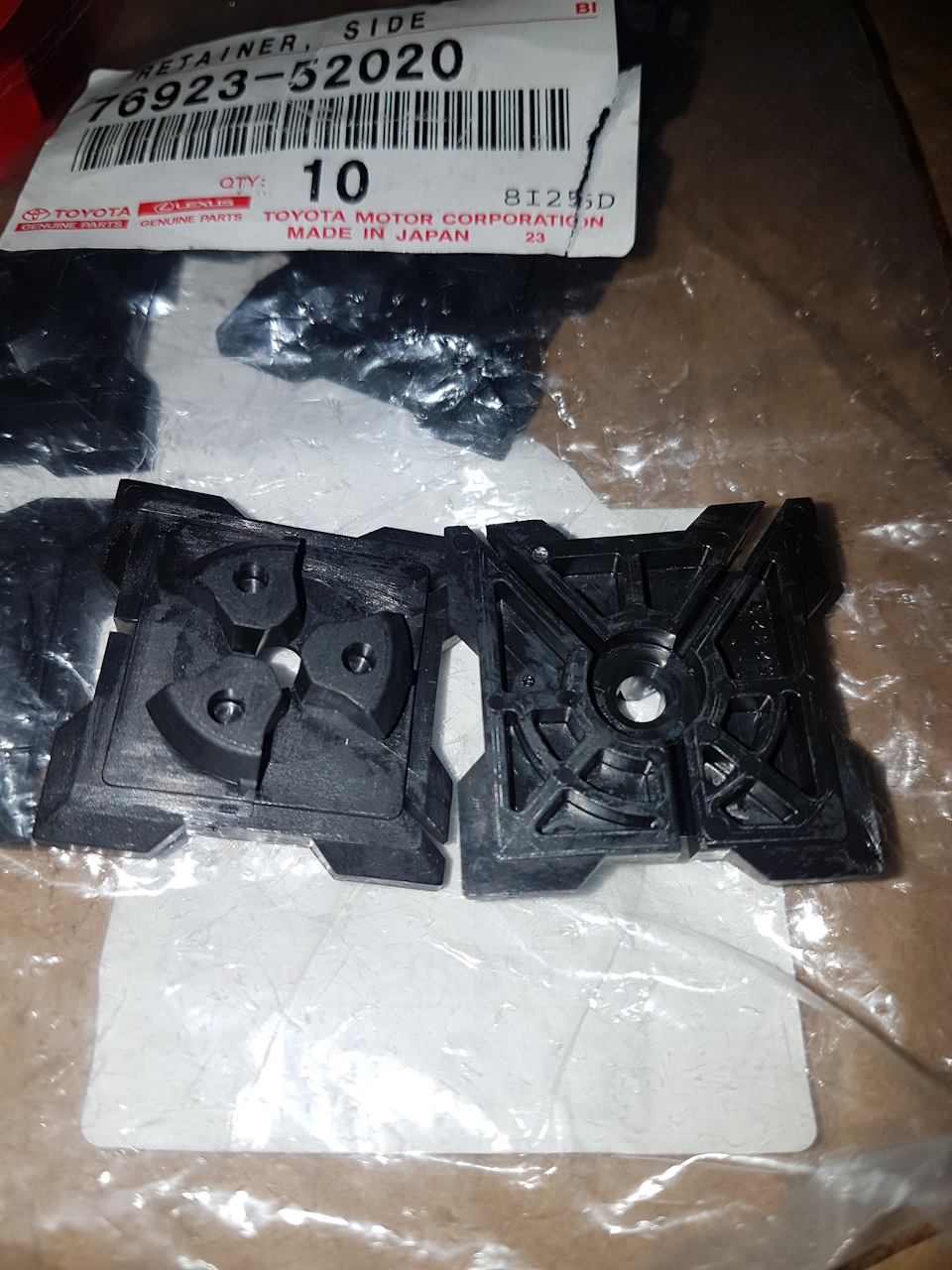 7692352020 Прокладка TOYOTA LEXUS | Запчасти на DRIVE2