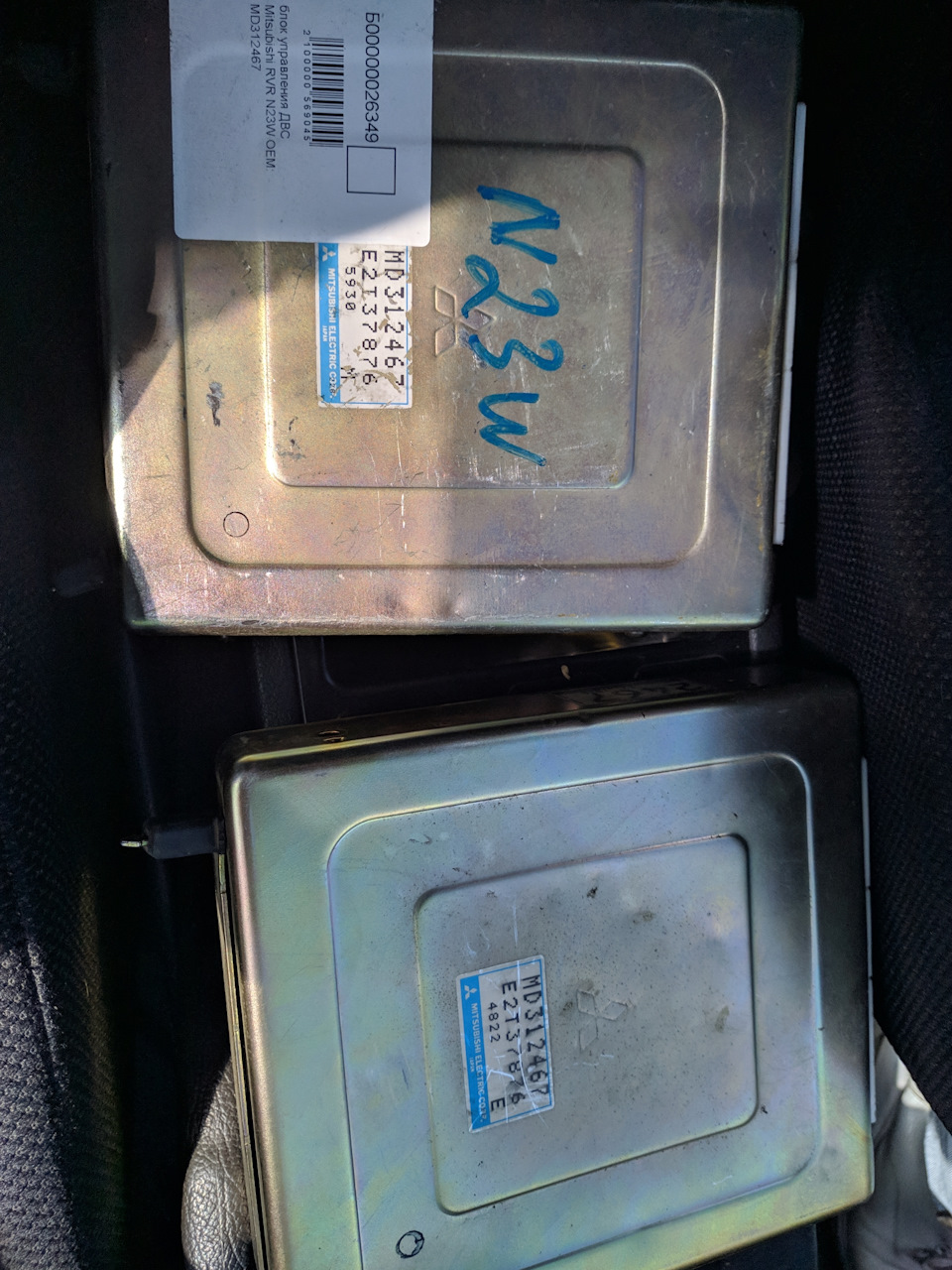 MD312467 Блок управления двигателем для Chariot, RVR, N23wg, N43w ...