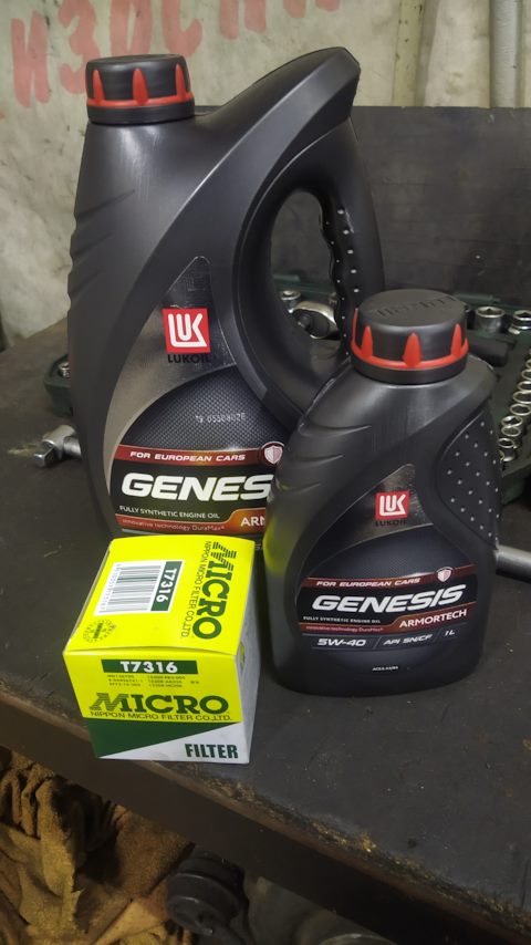 T7316 Фильтр масляный MICRO | Запчасти на DRIVE2