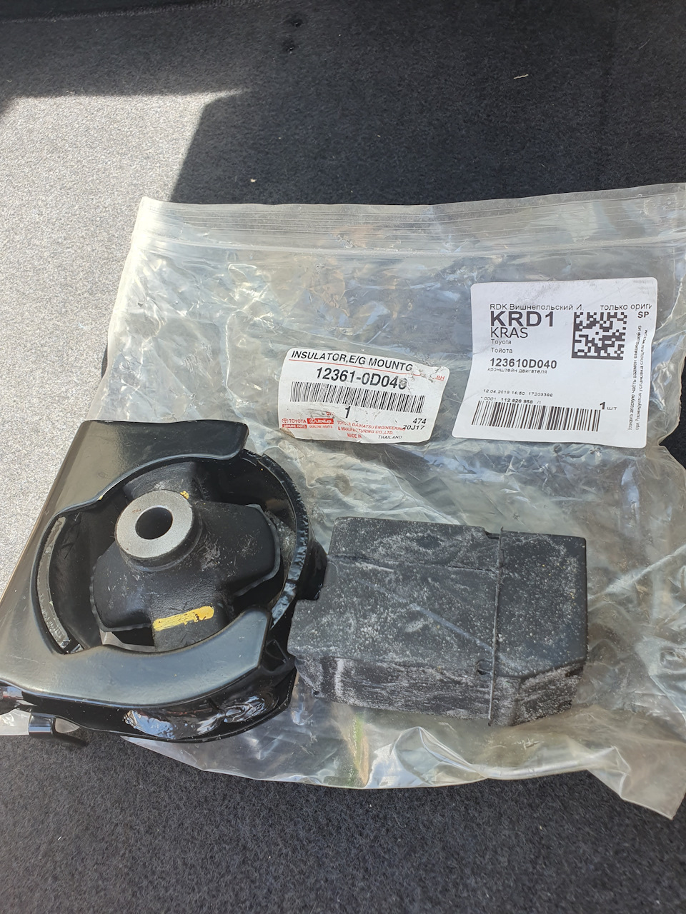 123610D040 Картридж подушки двигателя FR TOYOTA COROLLA ##E120 01-07 ...