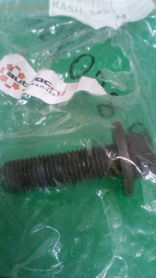 N10203803 Болт с шестигранной VAG | Запчасти на DRIVE2