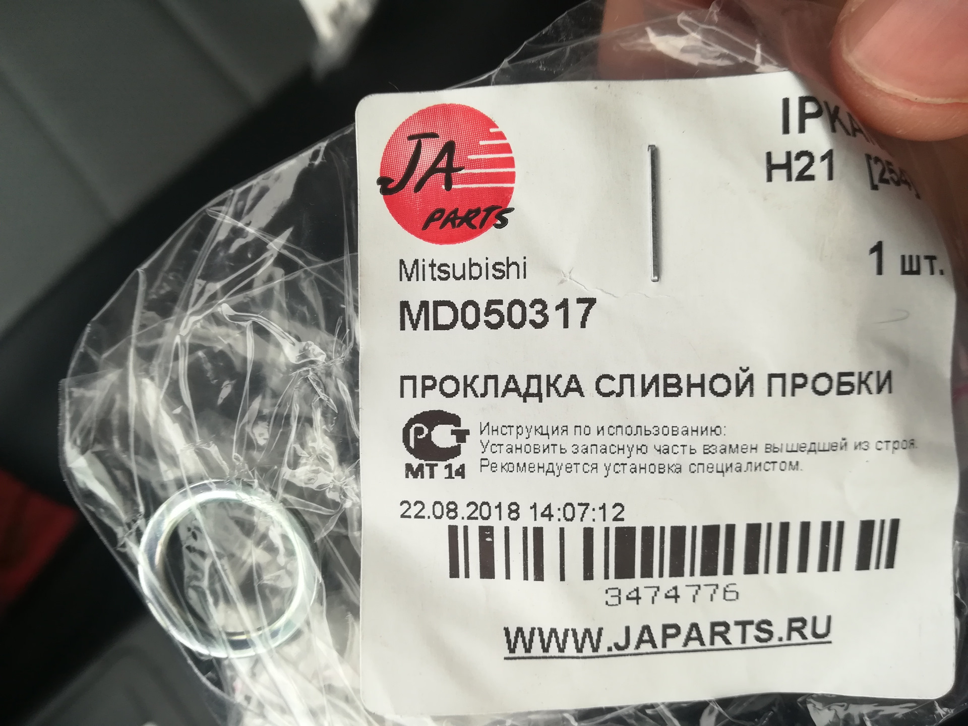 Ремонт ходовой Ч.2 — Mitsubishi Lancer X, 1,5 л, 2008 года | визит на ...