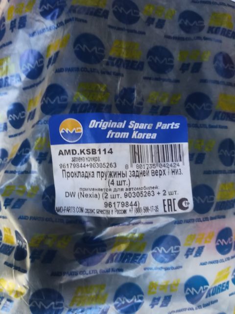 90305263 Проставка под пружину GM | Запчасти на DRIVE2