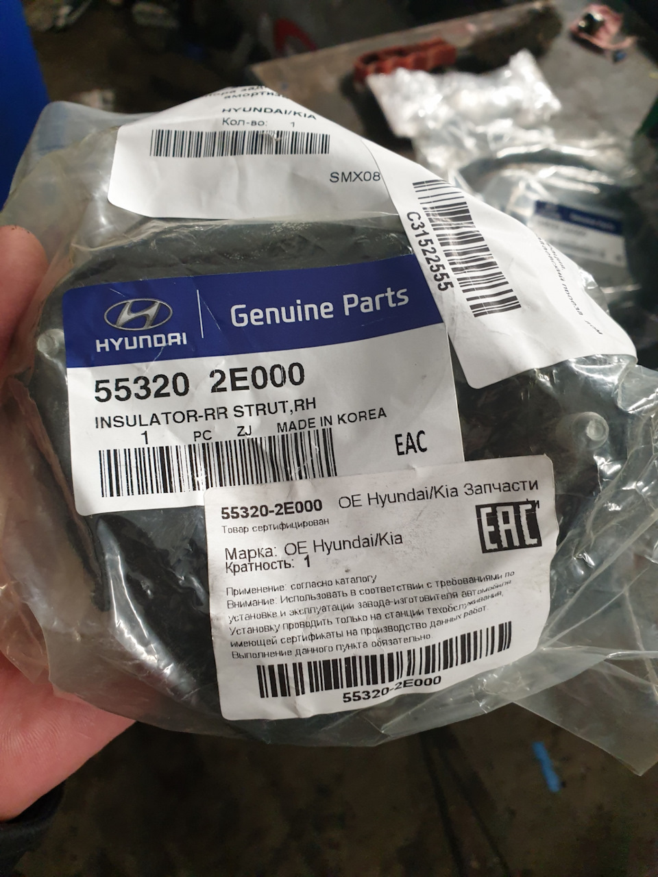 Замена задних амортизаторов, замена амортизаторов 5 двери — Hyundai ...