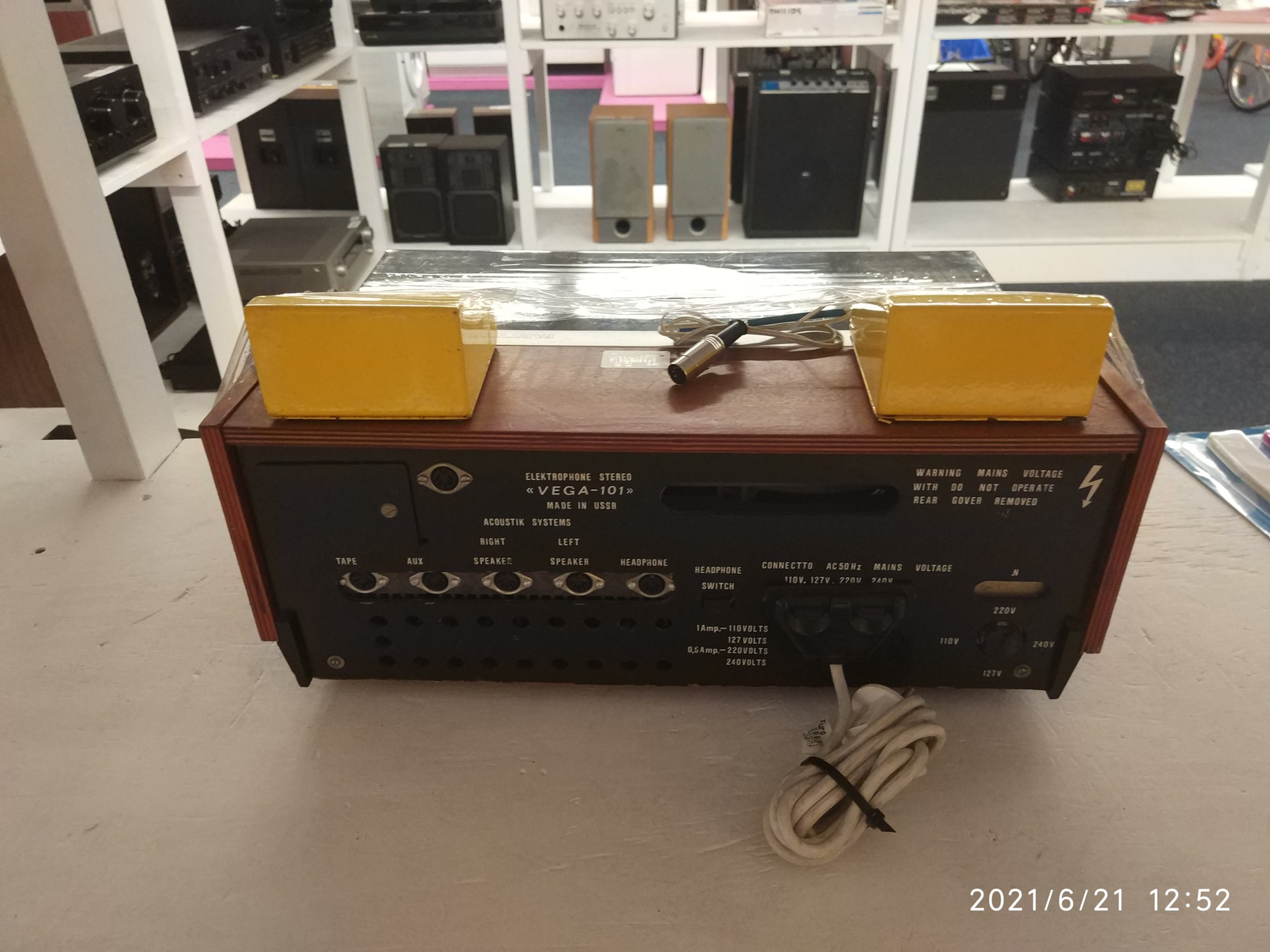 1973 Rigonda Party Time Calypso Record Player — Сообщество «Клуб ...