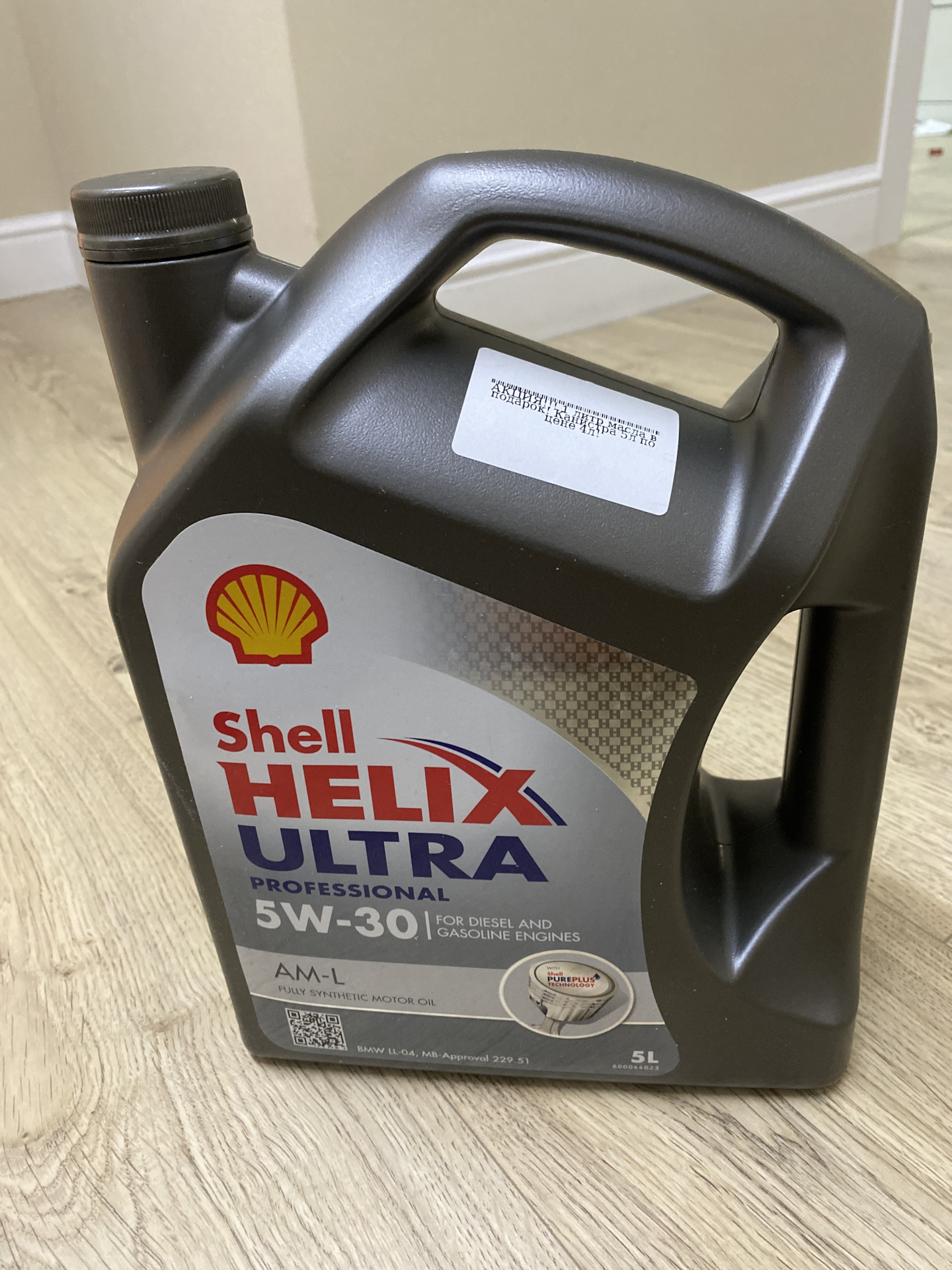 Что сейчас с маслами SHELL — DRIVE2