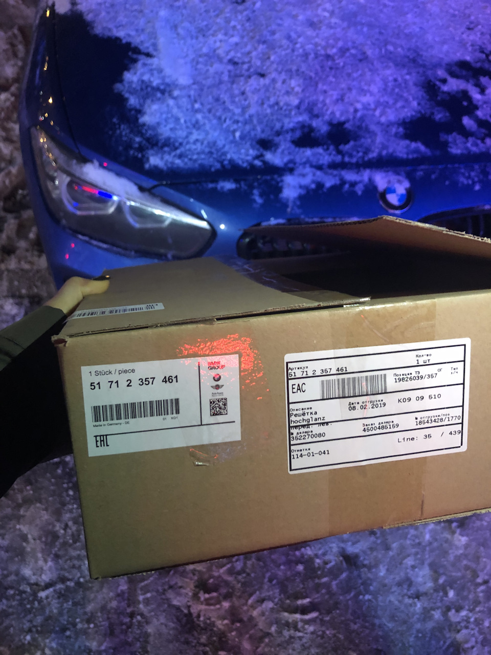 51712357461 Решётка hochglanz перед. лев. BMW | Запчасти на DRIVE2