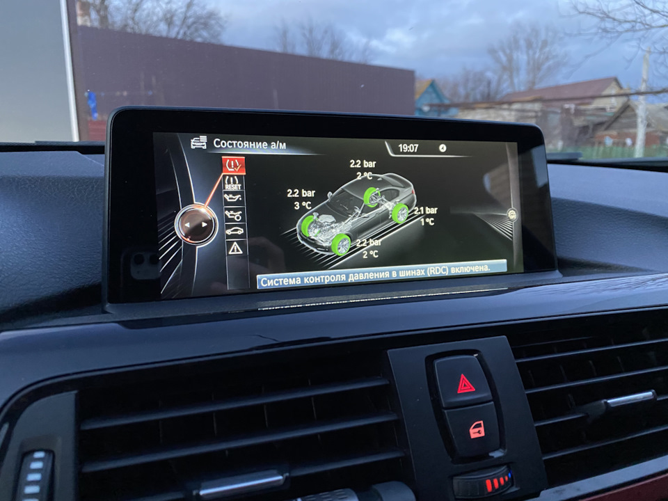 Контроль давления в шинах RDC — BMW 3 series (F30), 2 л, 2015 года ...