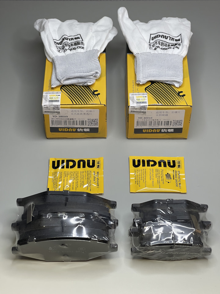 4048046400 КОЛОДКИ ТОРМОЗНЫЕ ПЕРЕДНИЕ SX11 GEELY | Запчасти на DRIVE2