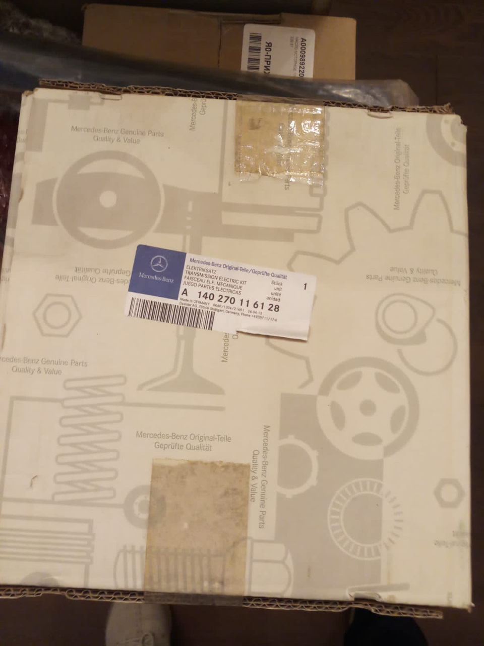 A140270116128 Пластина контактная блока соленоидов Mercedes | Запчасти ...