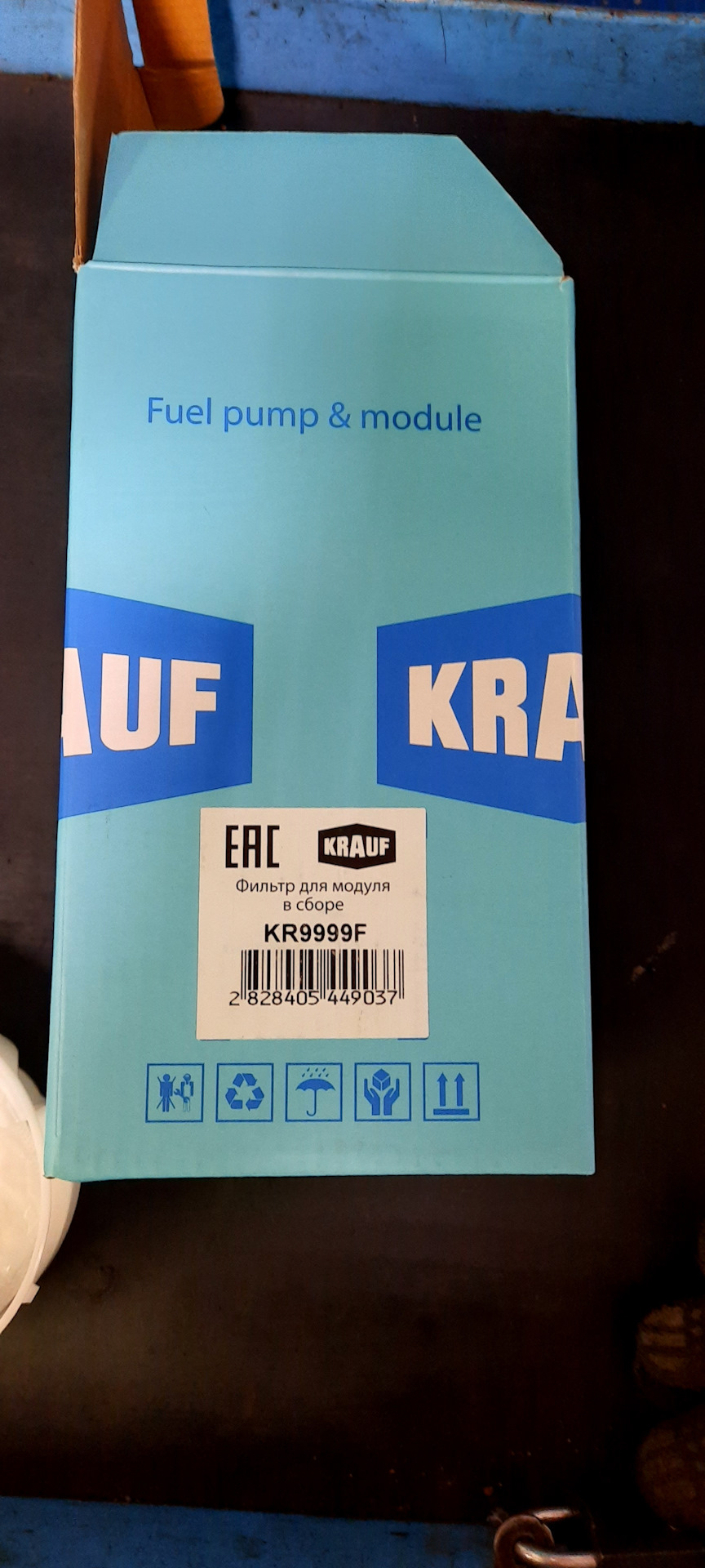 Активный круиз контроль ACC PR-8T4 — Audi Q5 (1G), 2 л, 2013 года ...