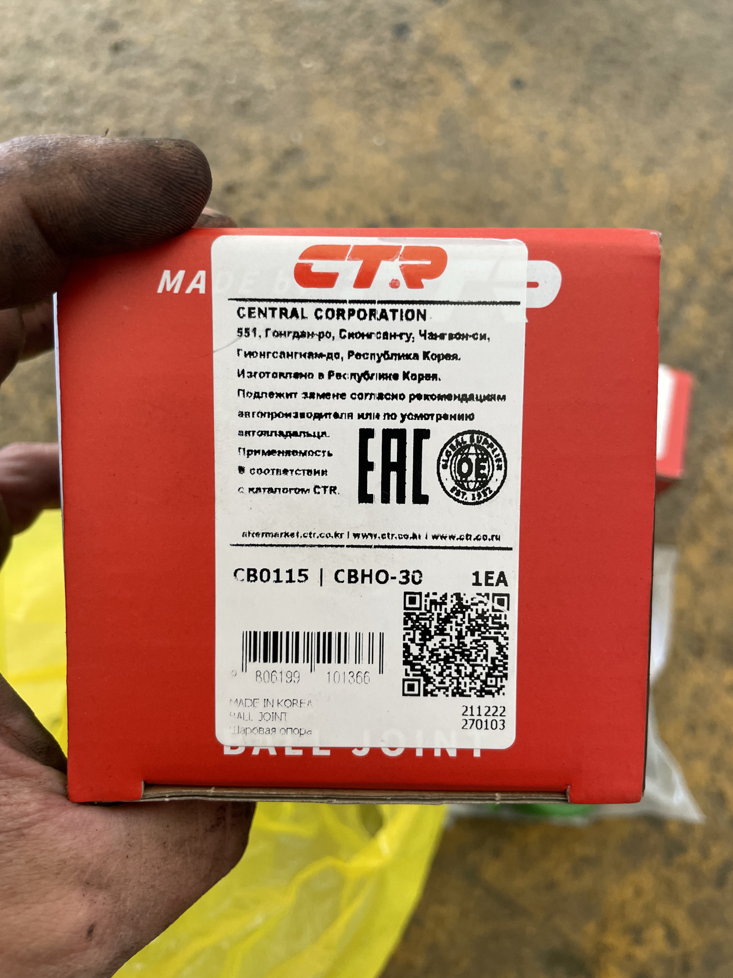 Замена сайлентблоков нижнего рычага RVR — Mitsubishi RVR (1G), 2 л, 1994 года | визит на сервис ...