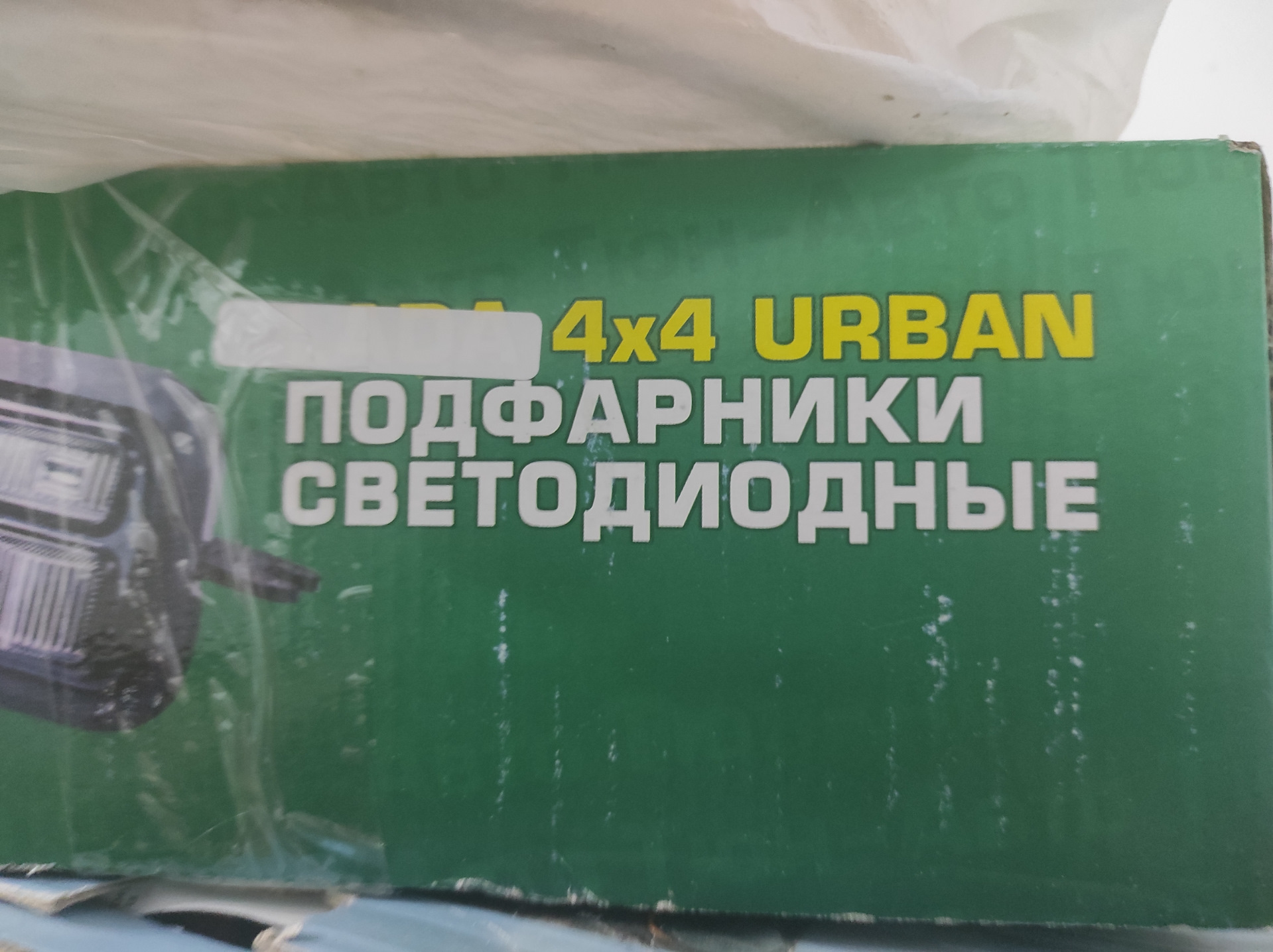 Надфарники — Lada 4x4 3D, 1,7 л, 2009 года | тюнинг | DRIVE2