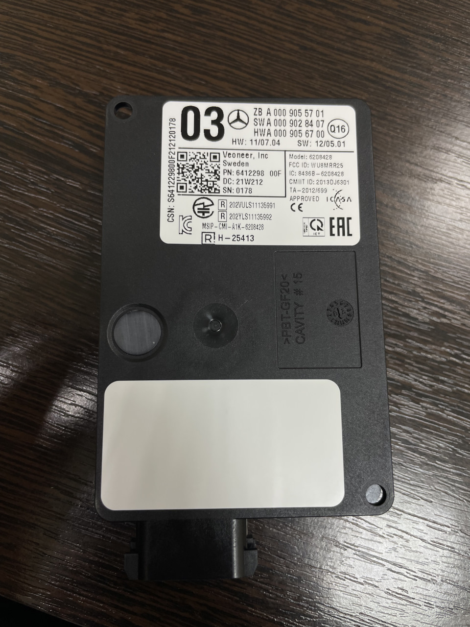 A0009055701 Радар distronic plus Mercedes | Запчасти на DRIVE2