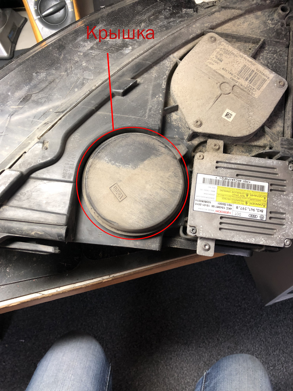 4L0941329 Модуль питания с про VAG | Запчасти на DRIVE2