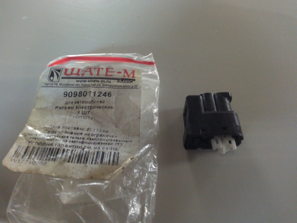 Уплотнители форсунок и несколько обновок — Toyota Mark II (100), 2,5 л ...