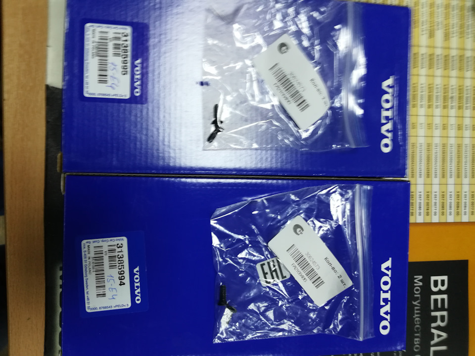 31385994 Нагреватель камеры левый Volvo | Запчасти на DRIVE2