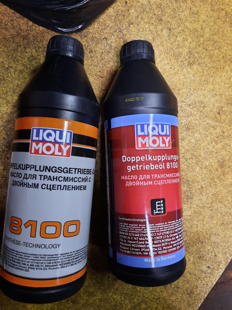 1161838 Масло трансмис. Volvo Powershift 75W GL4 (1 л) Volvo | Запчасти ...