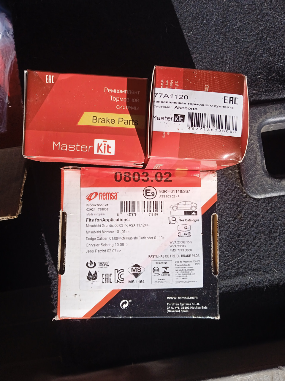 77A1120 Комплект направляющих тормозного суппорта MasterKit | Запчасти на DRIVE2