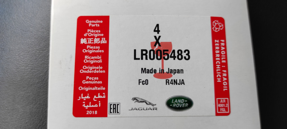 Свечи зажигания — Volvo S80 (2G), 2,5 л, 2011 года | плановое ТО | DRIVE2