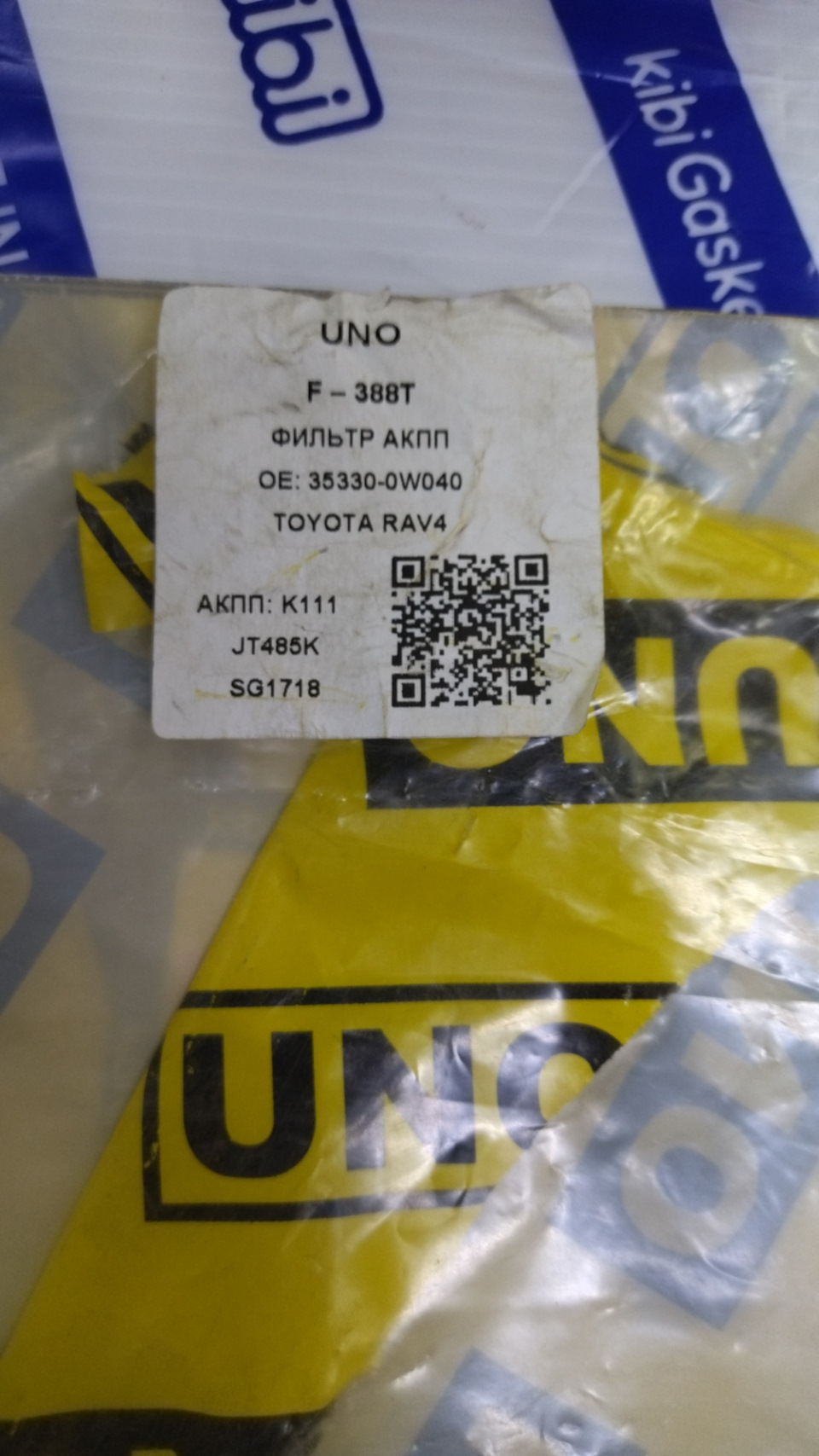 353300W040 Фильтр атм TOYOTA LEXUS | Запчасти на DRIVE2