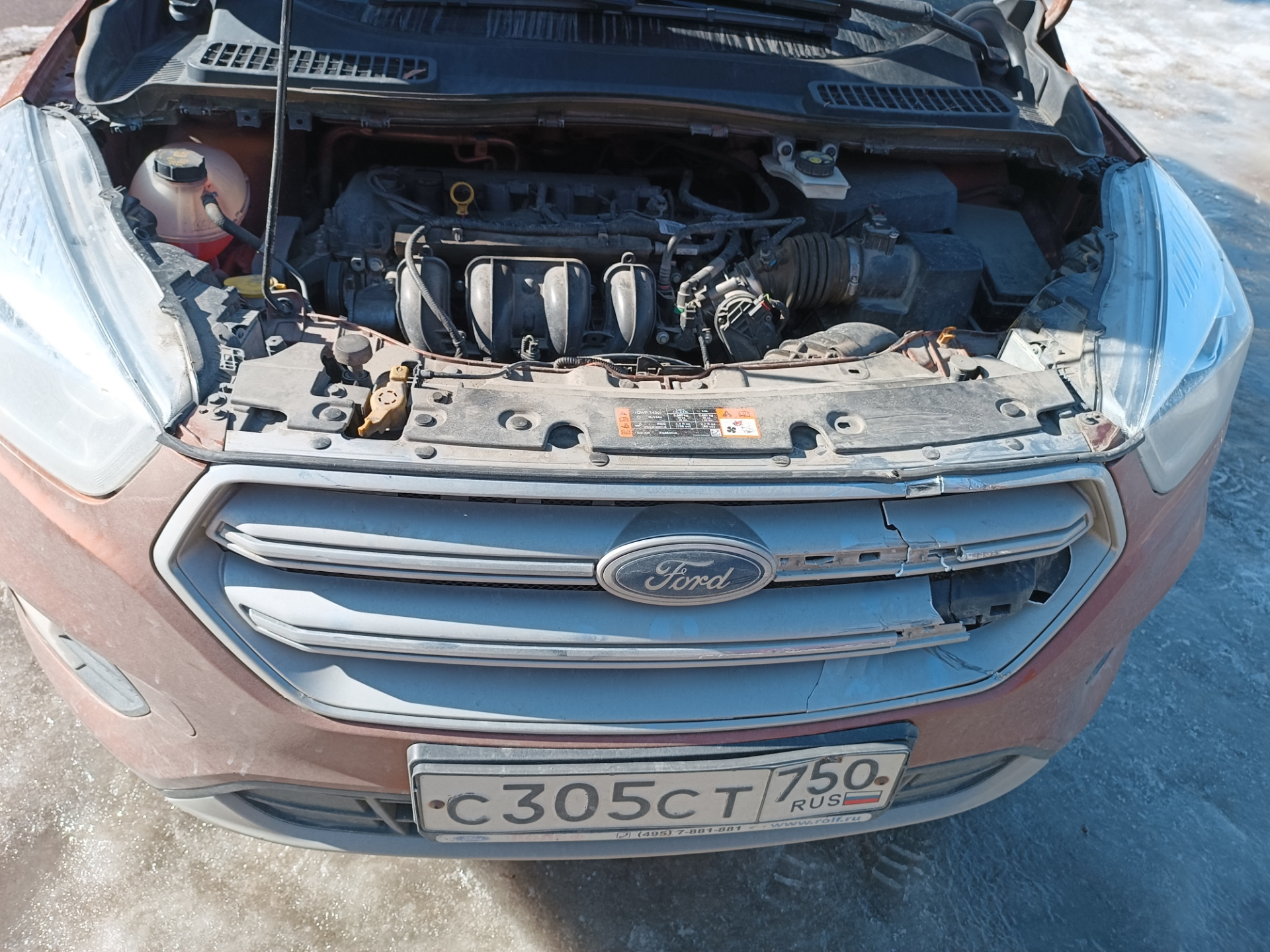 Съездили в страховую. Сумма и итоги. — Ford Kuga (2G), 2,5 л, 2019 года ...