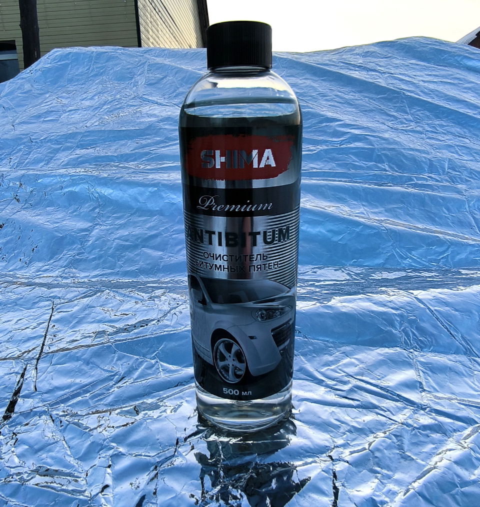 Зима – это время пополнить запасы автокосметики! Закупаем SHIMA ...