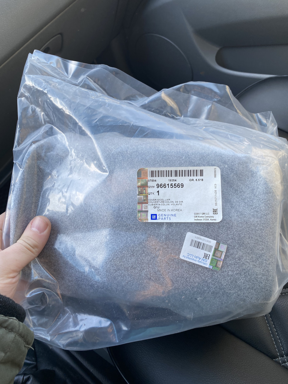 96615569 Крышка рулевой колонки нижняя GM | Запчасти на DRIVE2