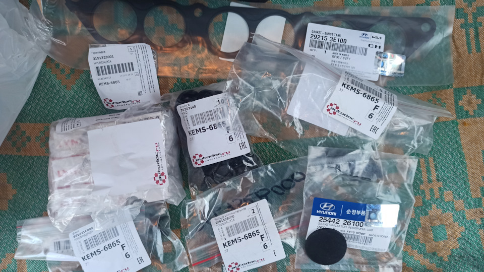 2544226100 Прокладки и уплотнители из вулканизированной резины KIA ...