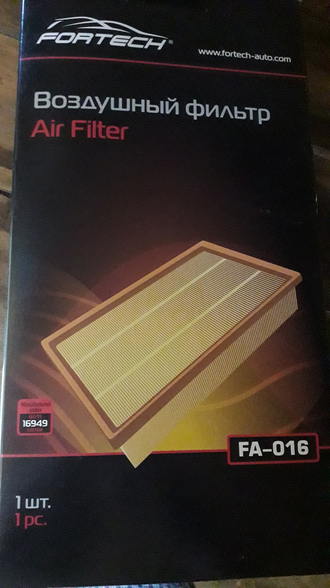 Масло масляное… — KIA Spectra, 1,6 л, 2008 года | плановое ТО | DRIVE2