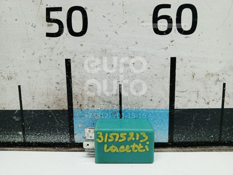 96344573 Реле GM | Запчасти на DRIVE2