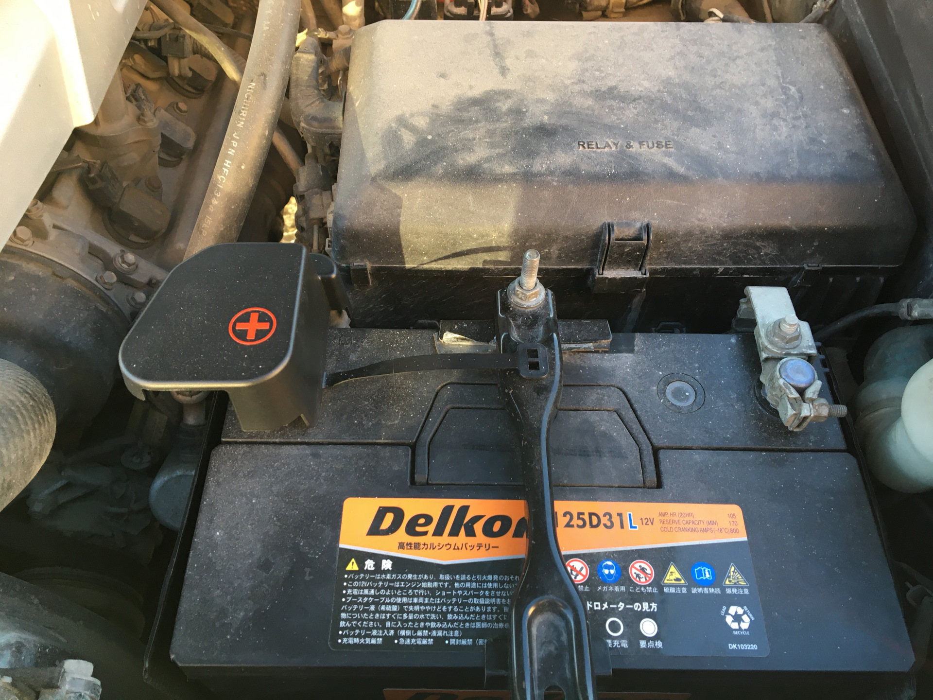 Крышка плюсовой клеммы — Toyota Land Cruiser 200, 4,7 л, 2008 года ...