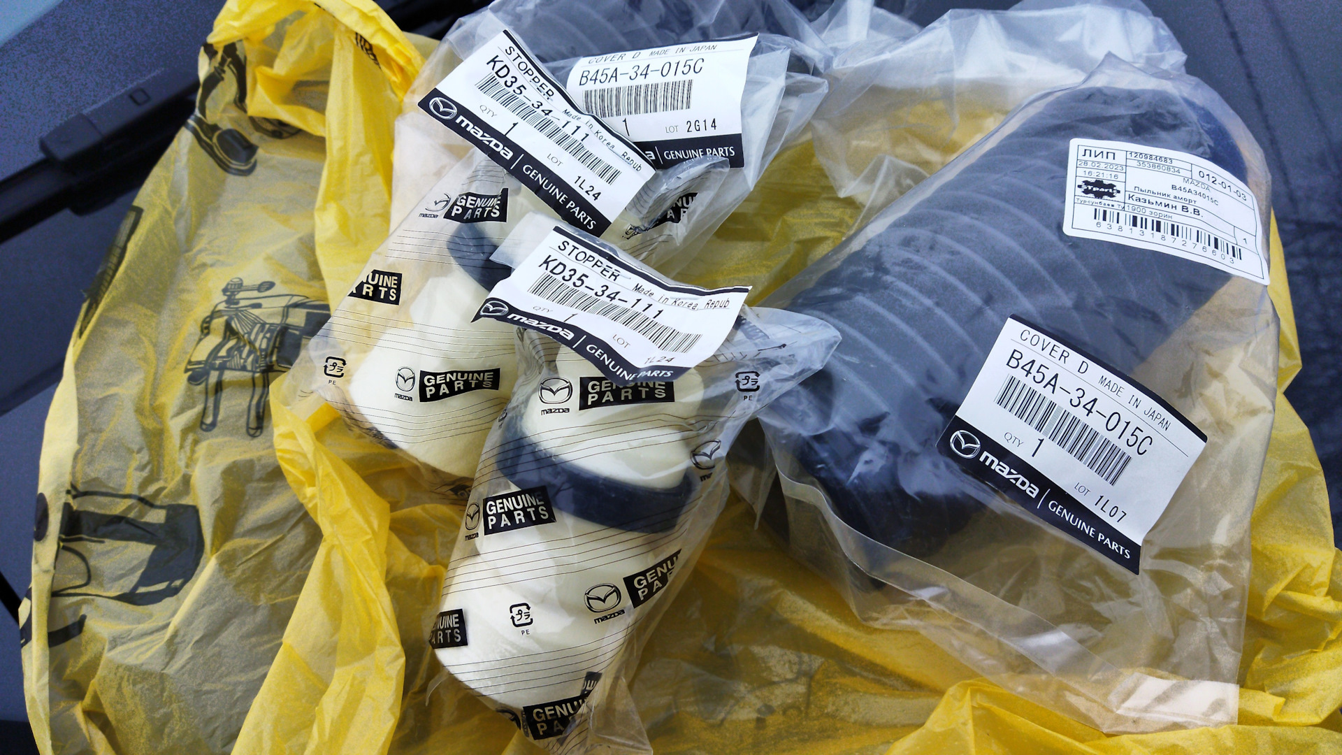 Замена отбойников и пыльников передних амортизаторов. — Mazda CX-5 (2G ...