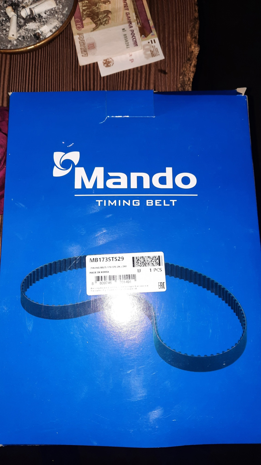 ГРМ, генератор, подвеска — Hyundai Sonata IV (EF), 2 л, 2005 года ...