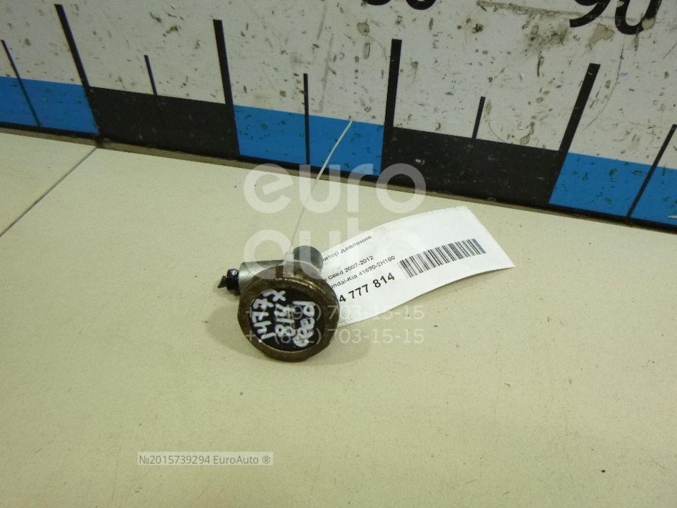 416902H100 Клапан контроля давления гидрожидкости сцепления KIA HYUNDAI ...