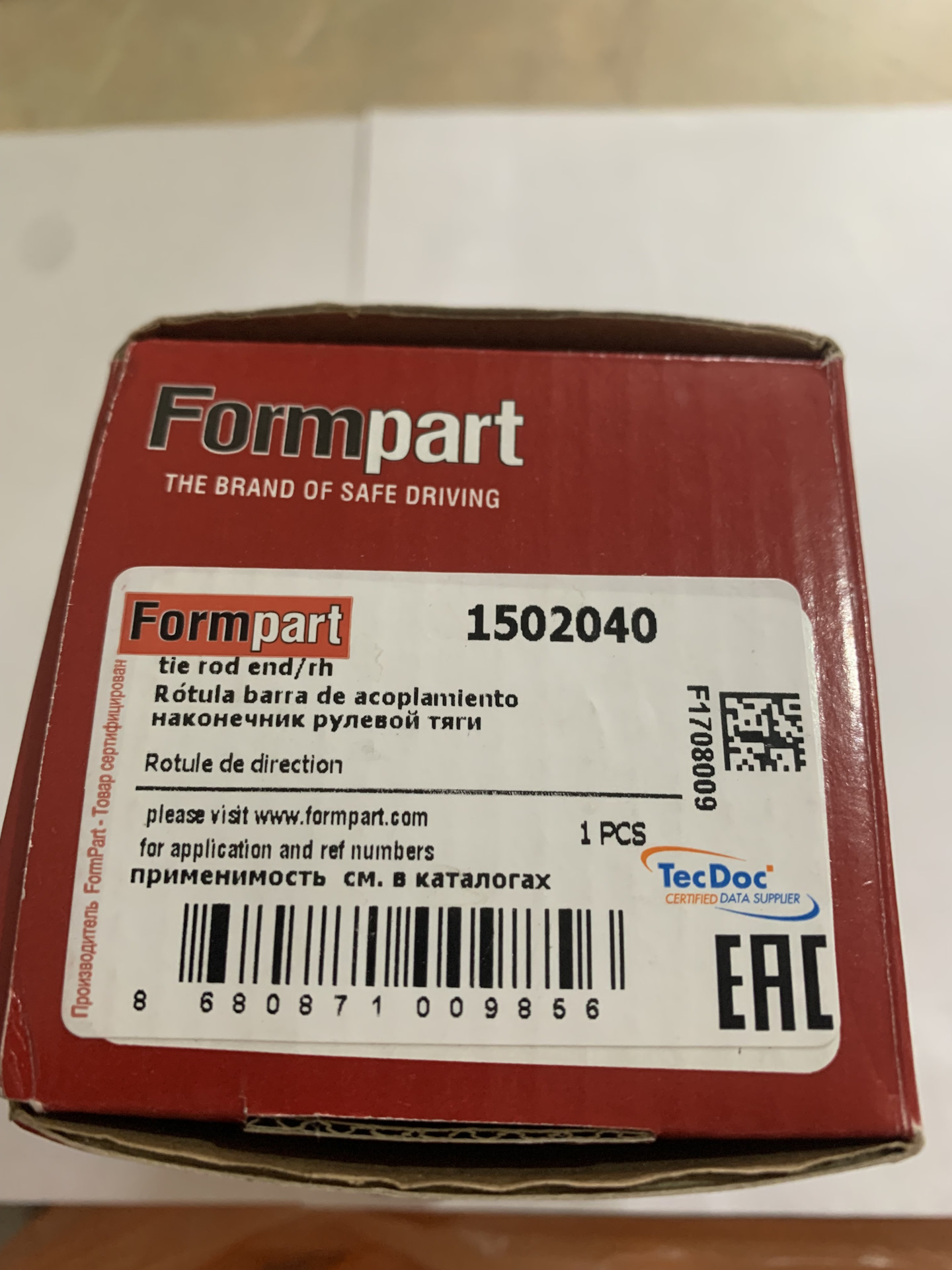 Ошибки С1306, U2023(ABS/ESP) — Ford Focus Wagon II, 1,6 л, 2006 года ...