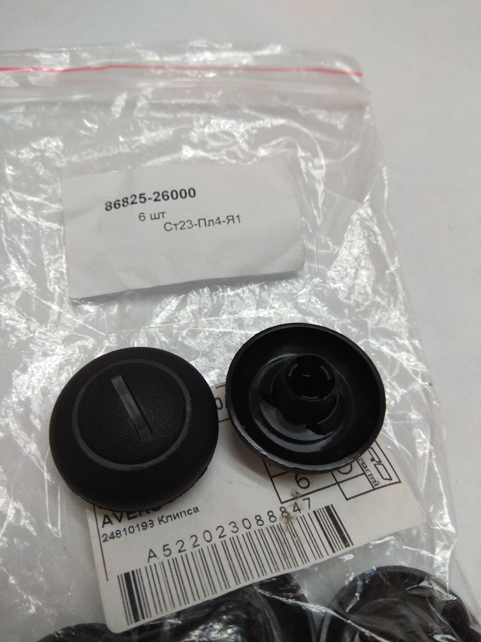 Колесная арка, локер (не большое ТО) — Hyundai Tucson (JM), 2 л, 2008 ...