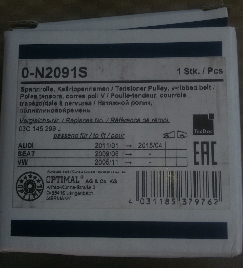 Неприятный звук под капотом Volkswagen Touran (1T3) — Volkswagen Touran ...