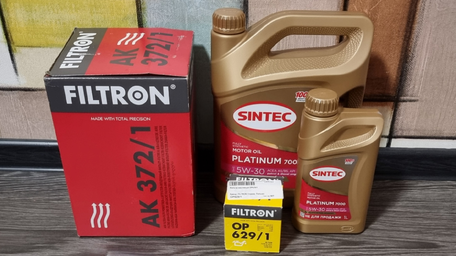 ТО, замена подвесного подшипника привода и сход-развал — Ford Focus ...