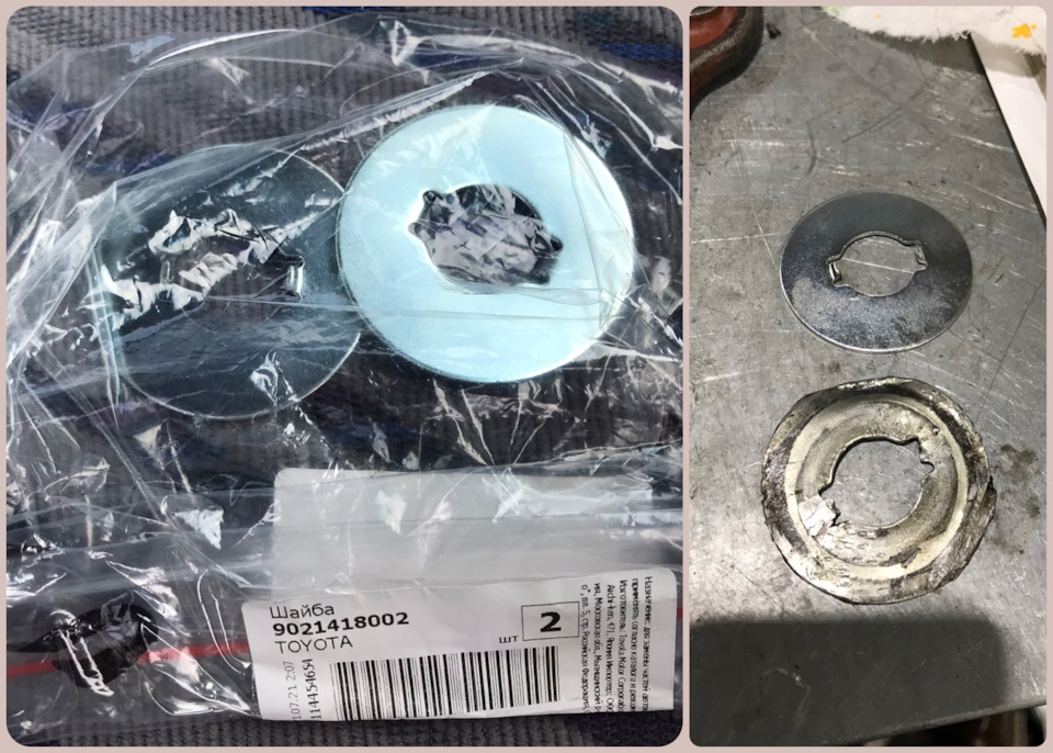 Наконечники рулевых тяг, пыльники нижних шаровых — Toyota Land Cruiser ...