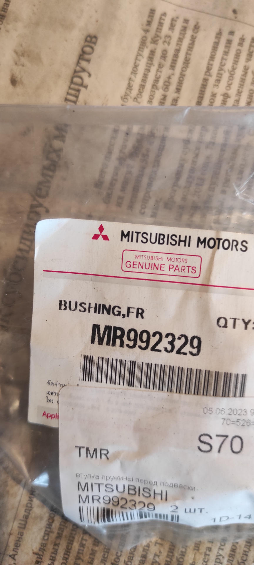 Замена Амортизаторов — Mitsubishi Pajero Sport (2G), 3,2 л, 2008 года ...