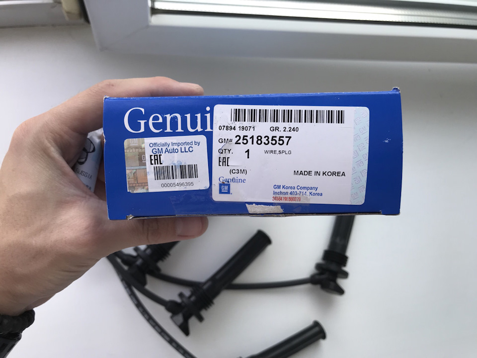 25183557 Комплект проводов высоковольтных GM | Запчасти на DRIVE2