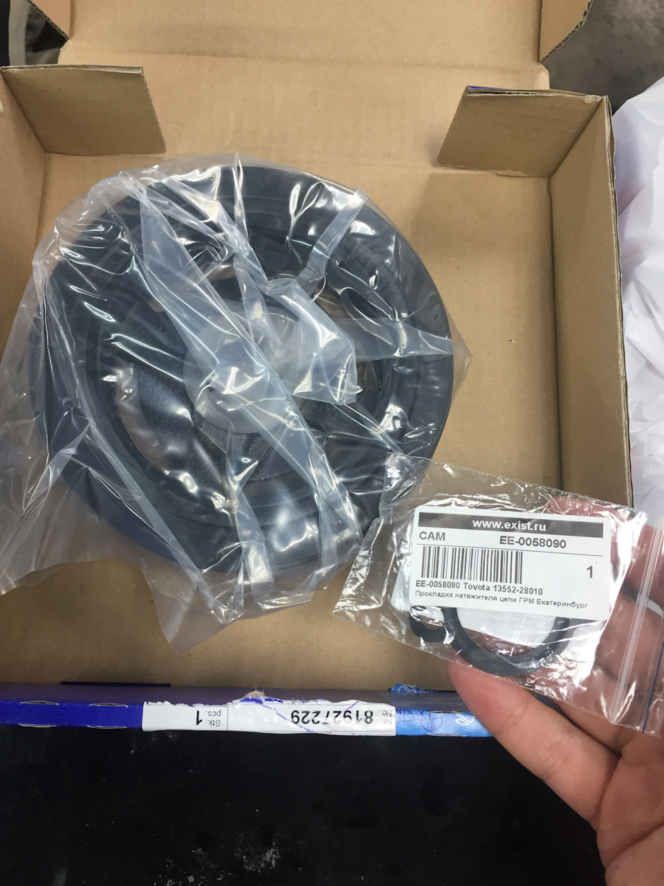 1355228010 Прокладка натяжителя цепи ГРМ TOYOTA TOYOTA LEXUS | Запчасти ...