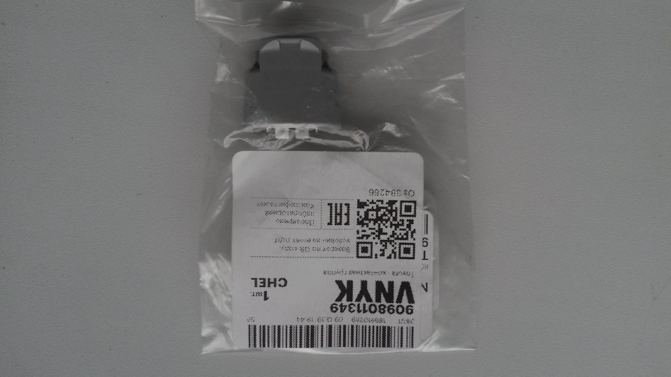 9098011349 Разъем TOYOTA LEXUS | Запчасти на DRIVE2