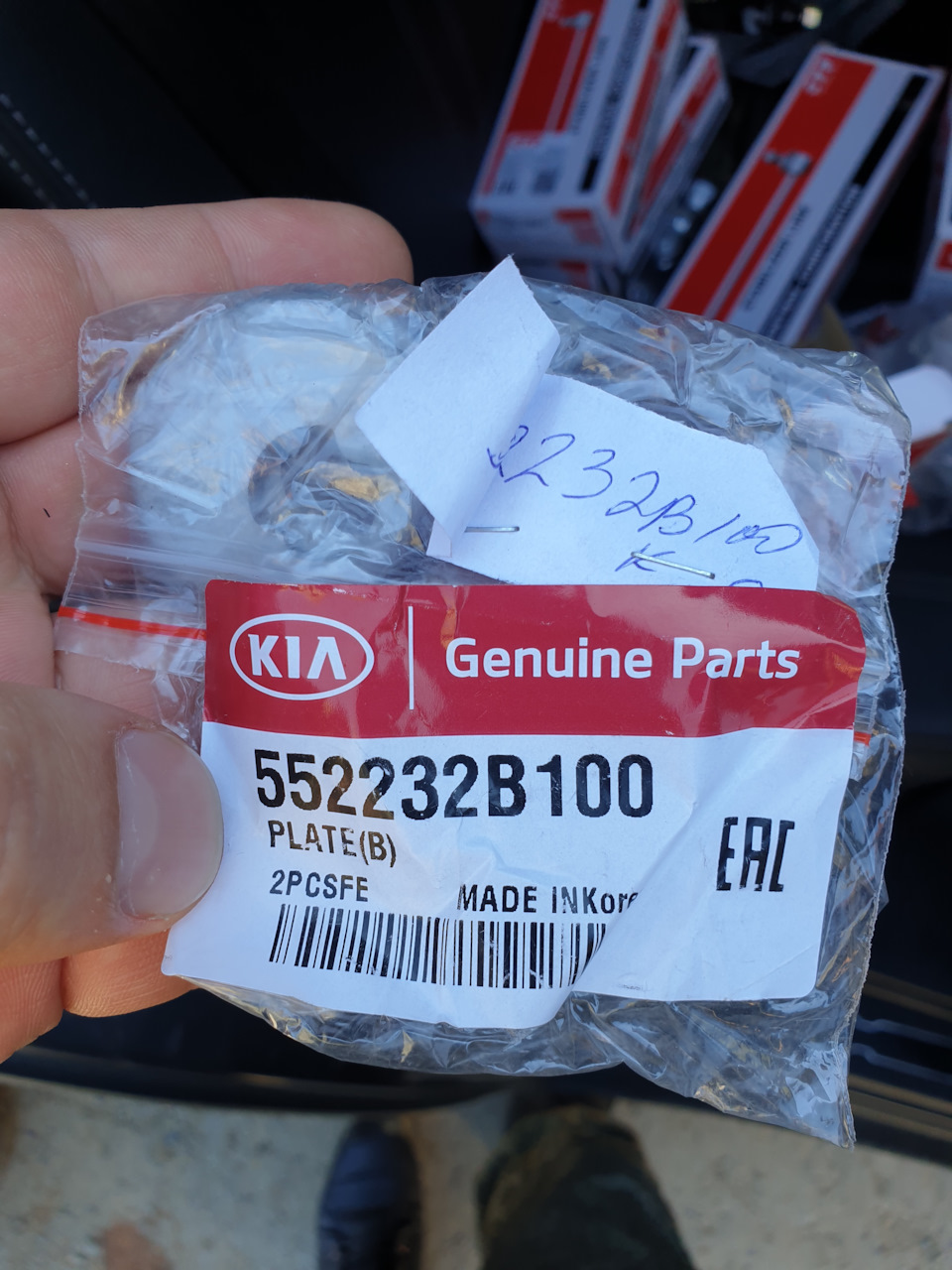 552232B100 Упорная пластина втулки подвески KIA HYUNDAI | Запчасти на ...