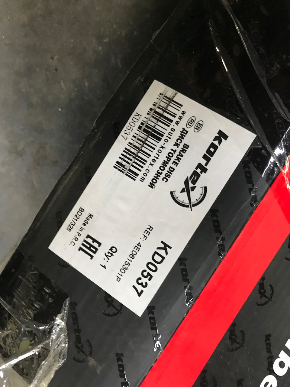 4E0615301P Диск, тормозной (вентилируемый) VAG | Запчасти на DRIVE2