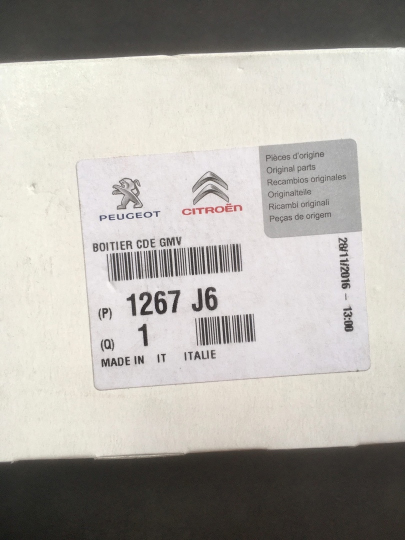 1267J6 БЛОК УПРАВЛЕНИЯ МОТОРОМ ВЕНТИЛЯТОРА CITROEN C2 (03-…), C3 (02 ...