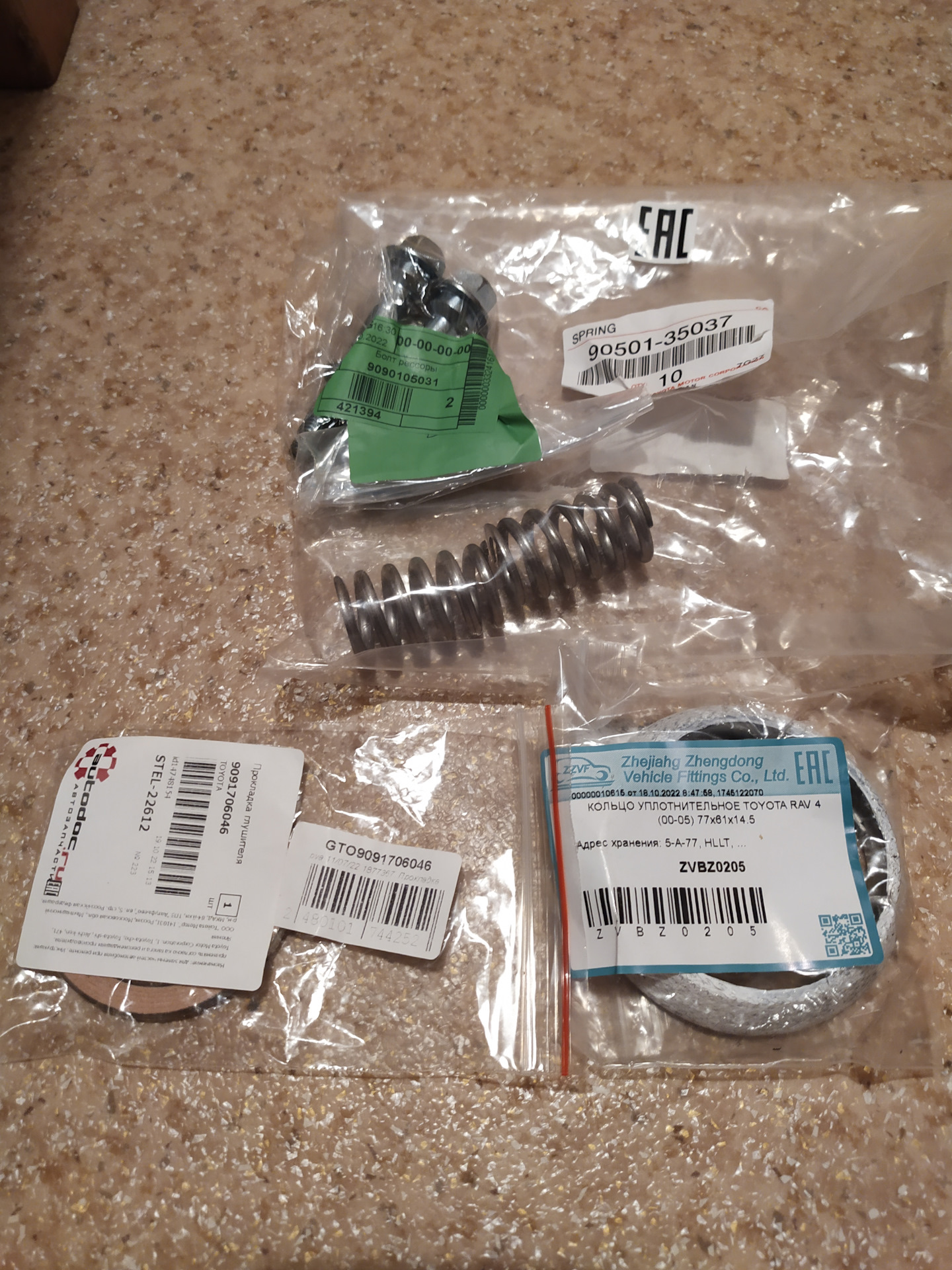 Установка резонатора от TRD, замена колец и резинок глушителя, а также ...